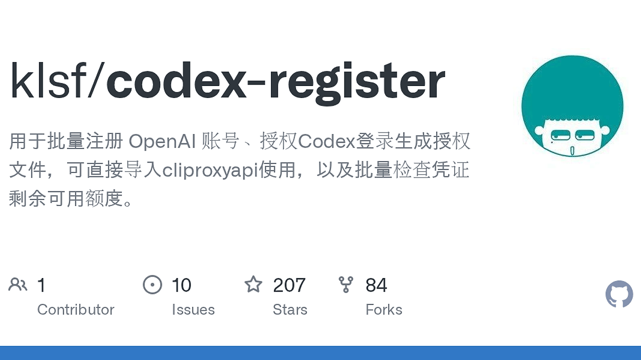 codex-register: Best Automation CLI for developers in 2026